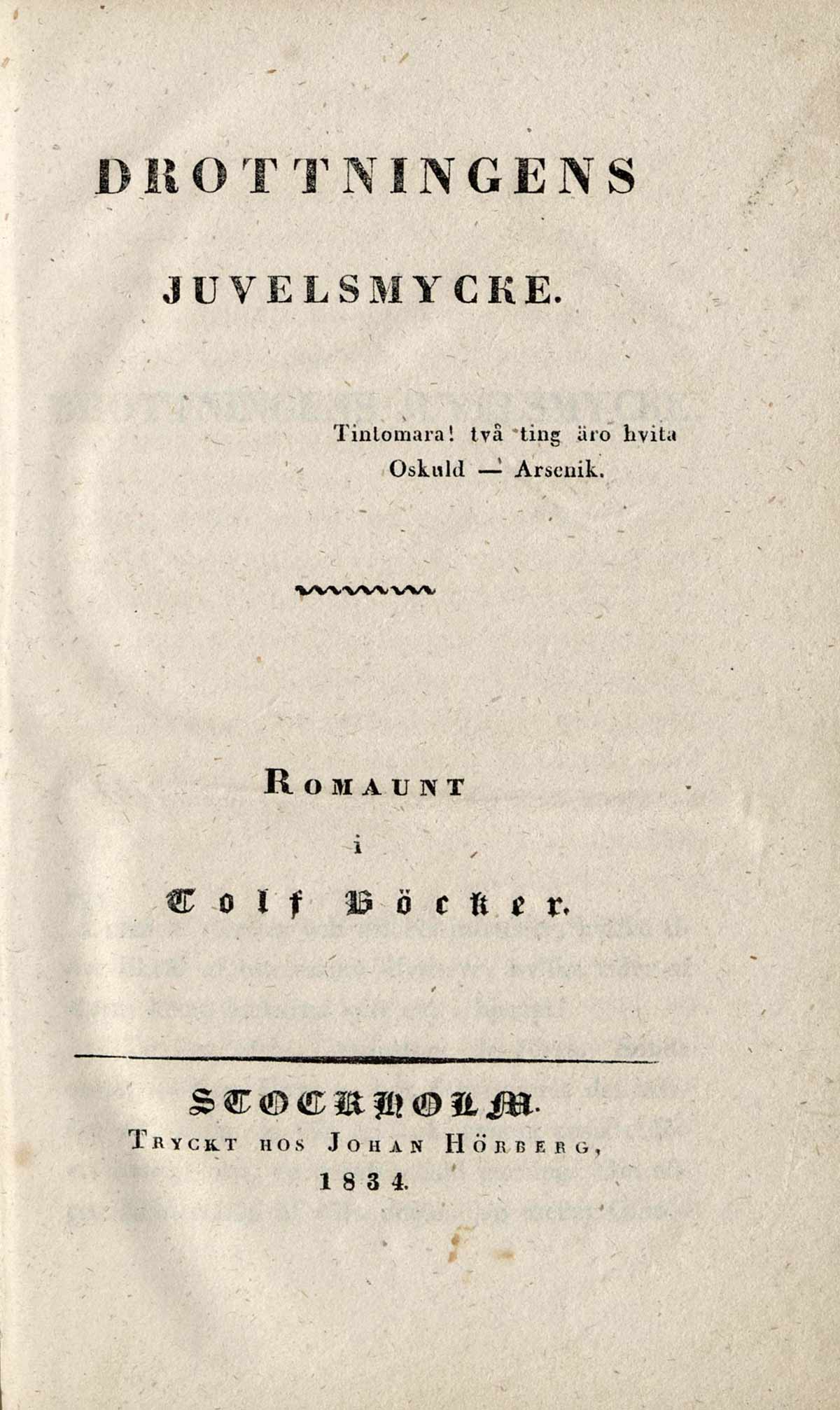 Verket – en podd om klassiker: Drottningens juvelsmycke (1834) - Ljud ...